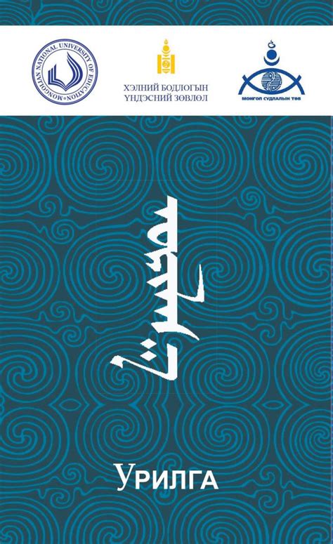 ХБҮЗ ийн Ажлын алба