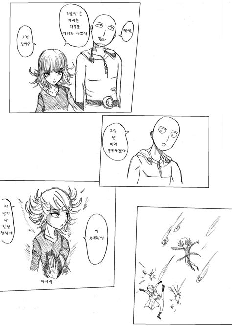 슴가 큰 여자들은 멍청하대