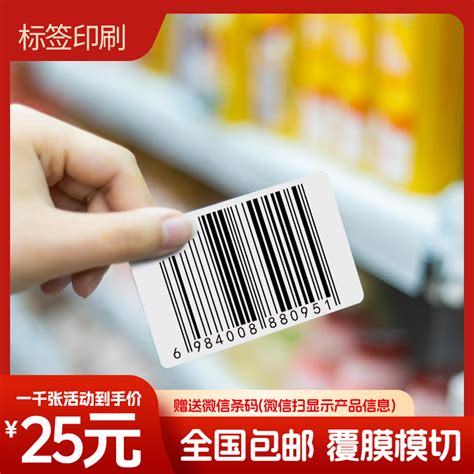 条码已经申请，如何查询厂商识别代码是多少？