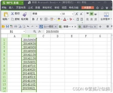 Excel 如何将yyyymmdd日期格式改为yyyy Mm Dd格式yyyymmdd转换为yyyy Mm Dd Csdn博客