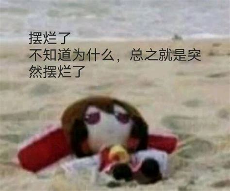 博丽灵梦表情包 哔哩哔哩