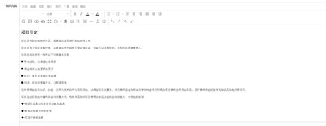 集成es全文检索、neo4j知识图谱、activiti工作流的知识库管理系统es 与neo4j对比 Csdn博客