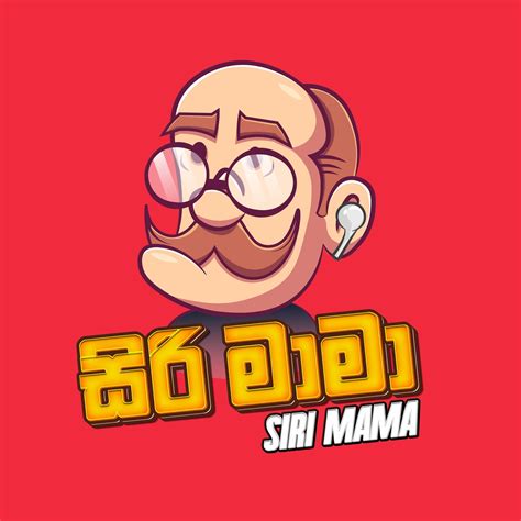 Siri Mama සිරි මාමා Added A New Siri Mama සිරි මාමා