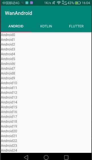 android 详细分析appbarlayout的七种scrollflags