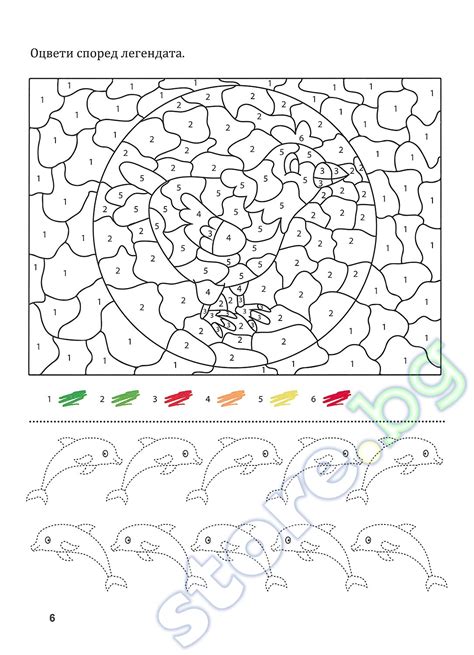 Store Bg Фина моторика Учебно помагало за 4 група на детската градина Лидия Бачева помагало