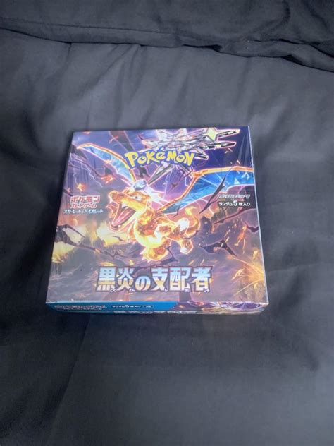 新品未開封 ポケモンカード 黒炎の支配者 1box シュリンク付き メルカリ