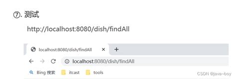 Springboot和mybatis的整合—黑马上课学习笔记黑马程序员 Spring整合mybatis笔记 Csdn博客 Springboot和mybatis的整合—黑马上课学习笔记黑马程序员 Spring整合mybatis笔记 Csdn博客