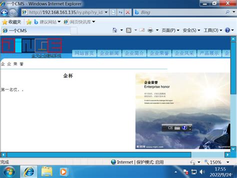 信息系统安全实验之sqlmap工具使用综合实验sqlmap打不开 Csdn博客