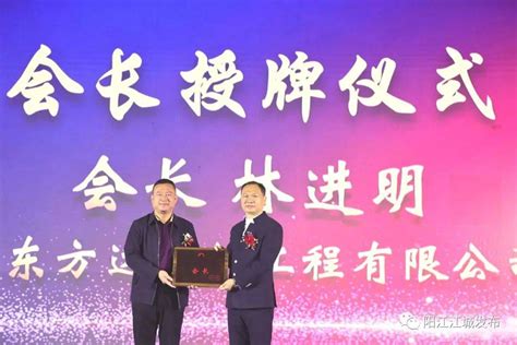 江城区个私协会举行换届选举及年度总结表彰会 搭建政银企业交流平台 力促个私企业健康发展活动合作单位