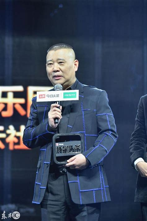 今日頭條年度盛典，一場你不容錯過的年度盛宴 每日頭條
