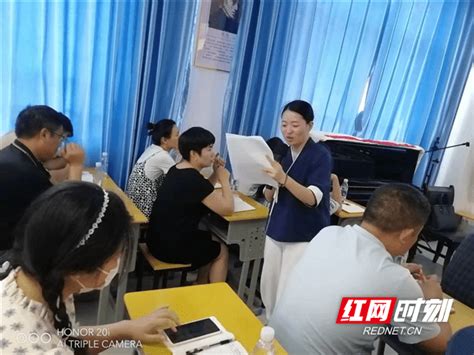 永州现代职教集团以赛促成长 慧做班主任 工作 能力 班级