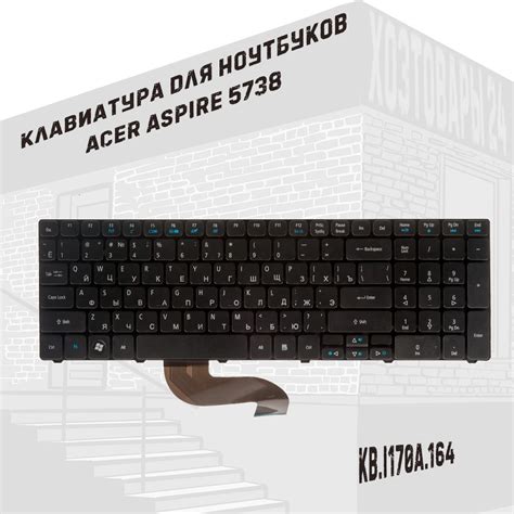 Клавиша для Ноутбука купить на OZON по низкой цене