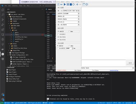 STM32 串口USART Hexo