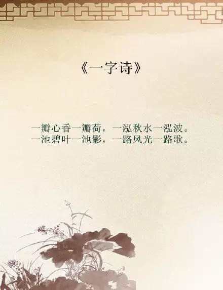 嵌字诗 嵌字诗有哪些 大山谷图库