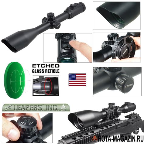Купить Оптический прицел LEAPERS Accushot Premium 4-16x56 по выгодной ...