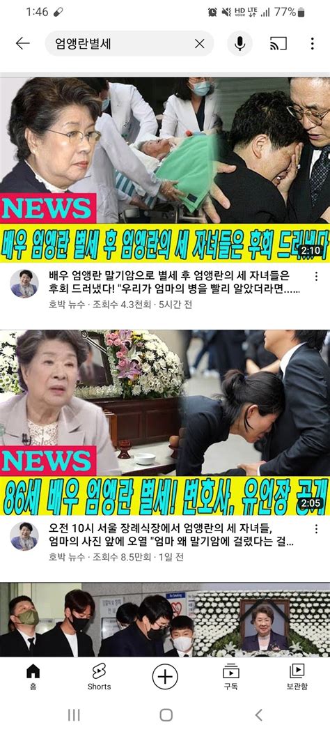유튜브 가짜 뉴스 ㅈ같내 ㅋㅋㅋ 유머 움짤 이슈 에펨코리아