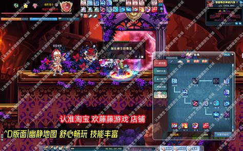 一键安装 （搬运）2023彩虹岛单机版融合s4端abcd版新版面稀有完整一键端 七玩网 网游单机社区 综合网游 七玩网