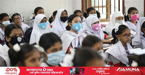 স্কুলে ভর্তির আবেদন শুরু আজ