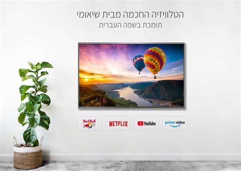 טלוויזיה חכמה 43'' UHD-4K Xiaomi דגם L43M5-5ASP שיאומי - AliBuy