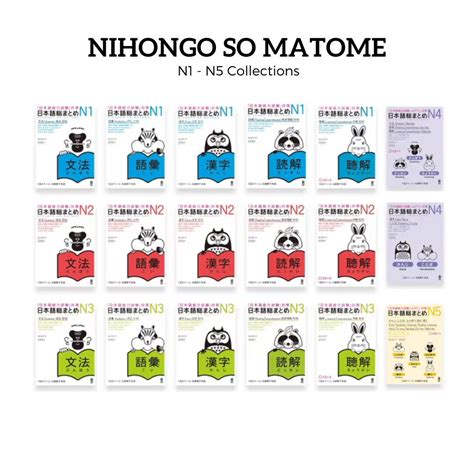 Jlpt Learn Japanese Language Nihongo So Matome N1 N5 Full Set