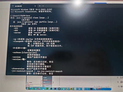 jdk安装与环境配置教程 csdn博客