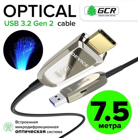 Кабель Usb Type C Gcr Green Cone Retail Gcr Ucaoc купить C доставкой на Ozon по низкой цене