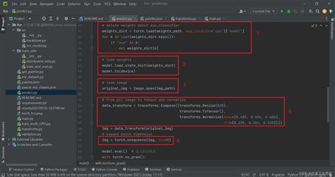 【霹雳吧啦】手把手带你入门语义分割の番外2：fcn 源码讲解（pytorch）—— 关于 Predictpy 代码讲解 And Trainpy 运行结果解析fcn代码从deep