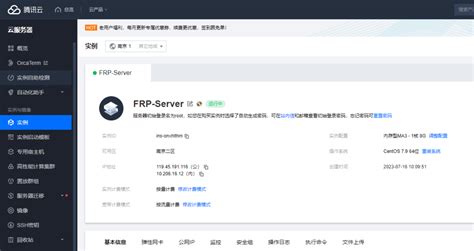 使用frp内网穿透工具实现 安全访问 家中群晖nas 腾讯云开发者社区 腾讯云