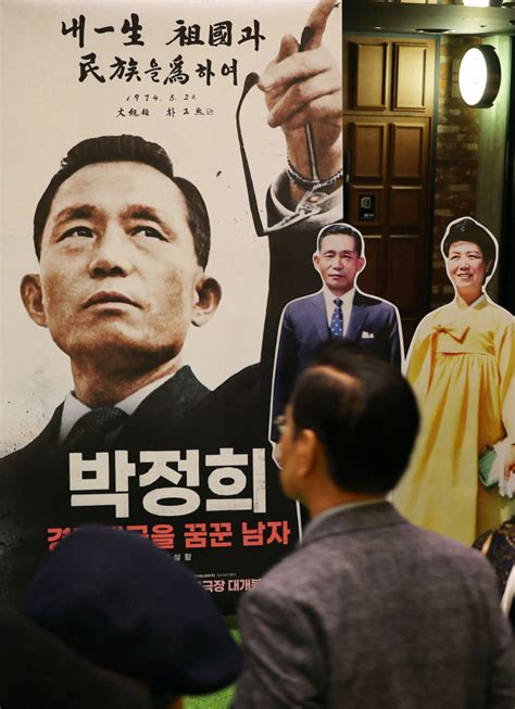 [issue Hot] 박정희 영화 2편 잇달아 개봉