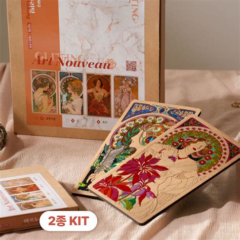 글리팅 글리팅 알폰스 무하 아르누보 컬러링 북 2종 명화 도안 Diy 성인 홀로그램 스티커 색칠공부 위시버킷