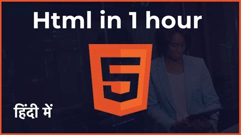 Html In Hindi In 2020 Crash Course