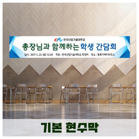 기본현수막 한국피오피