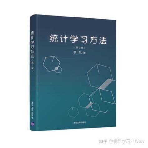 机器学习从零基础开始第一节 知乎