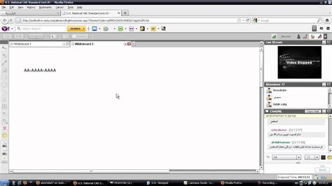U S National CAD Standard Aldarayn Academy Lecture 1 Part 1 2