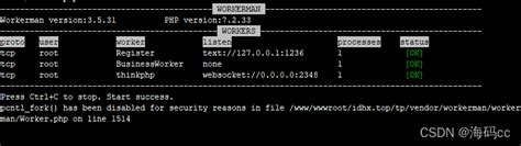 【tp6学习】tp6安装使用gatewayworker，开启sslworkergateway Ssl Csdn博客