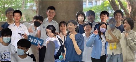 師大附中附中電算社 HSNU CRC
