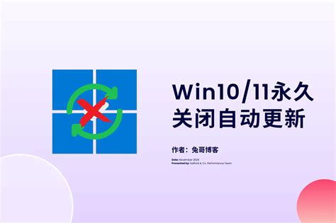 轻松解决 Windows 微软应用商店打不开、无法加载页面问题 兔哥博客