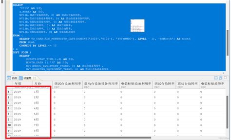 Oracle 数据库 常见sql语法oracle Sql 语法 Csdn博客 Oracle 数据库 常见sql语法oracle Sql 语法 Csdn博客