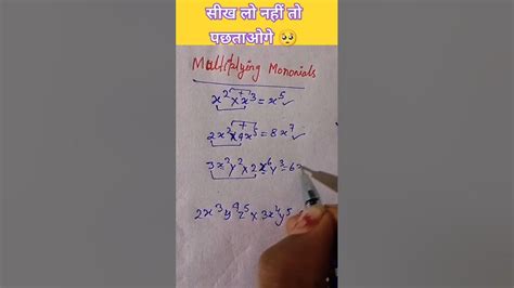 Mathematics Mathtrick Maths Basicmath Ourbasicknowledge Youtube