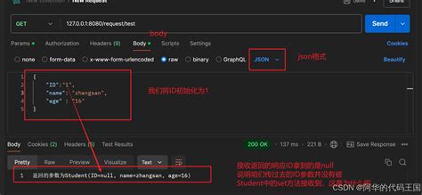 【bug合集】——java大小写引起传参失败，获取值为null的解决方案java 函数传参失败 Csdn博客