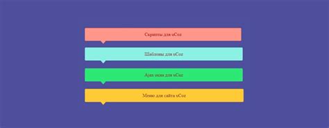Всплывающие подсказки с использованием Css