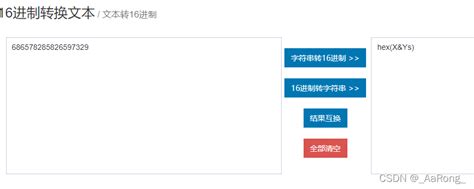 Ctfshowmisc入门图片篇（基础操作信息附加）misc题有大量的图片 Csdn博客