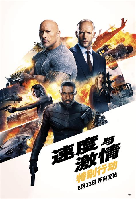 Fast And Furious Presents Hobbs And Shaw Dvd Release Date Redbox