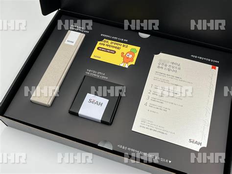 세아그룹 2022 세아그룹 승진자 직급별 커스텀 키트 제작 프로젝트