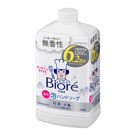 ビオレu 泡ハンドソープ 無香 つめかえ用 1200ml 花王公式通販 【my Kao Mall】