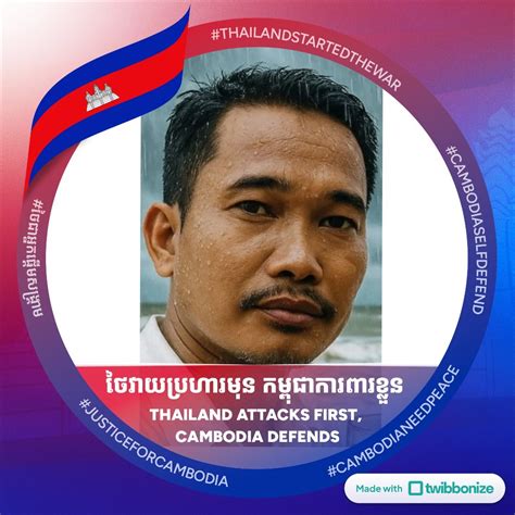 Traffic Cambodia សូម ជូន រូប ភាព នៅ ផ្លូវ ល្បឿនលឿន ដេីម្បី ពិចារណា តាម ការ គួរ ។ តាមដានលេី