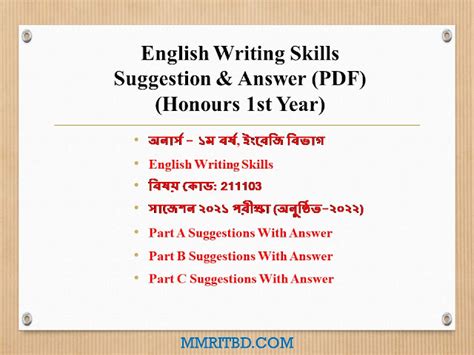 English Writing Skills Suggestion With Ans Pdf 1st Year