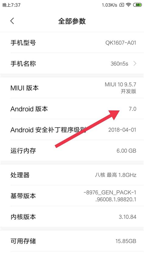 【new】安卓上的虚拟机 Qemu启动器使用方法 哔哩哔哩