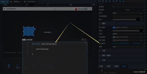 数据绑定中函数类型，如何调用 Csdn博客