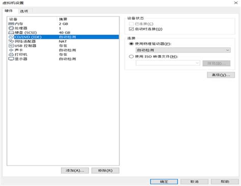 Openeuler操作系统的安装 云社区 华为云